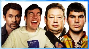 Братишкин смотрит ИНТЕРВЬЮ - Павел Деревянко и Леонид Слуцкий  Плюшки