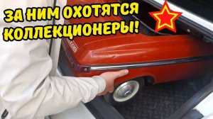 За ним охотятся коллекционеры #антиквариат #винтаж  #ссср #старина #барахолка #раритет