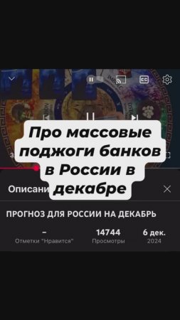 #сбывшееся#предсказание#дарьятаро