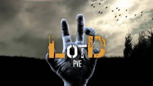 🏕️DAYZ🏴ЧЁРНАЯ МЕТКА🧟LAND OF THE DEAD🗺️