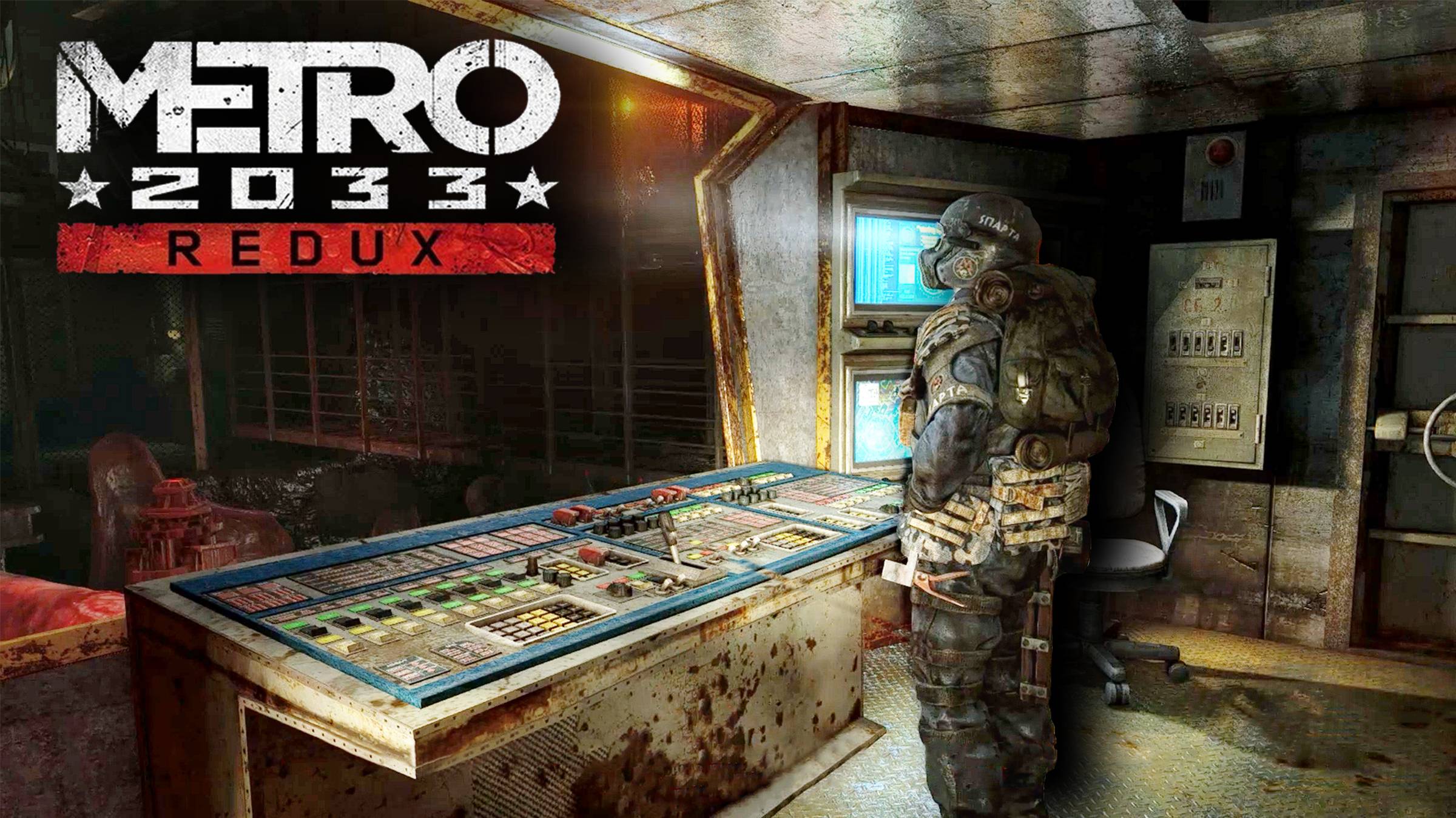 Metro 2033: Redux #12 - Главный бункер