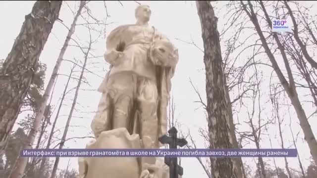 В Звенигороде восстановили памятник героям ВОВ 19.02.2015