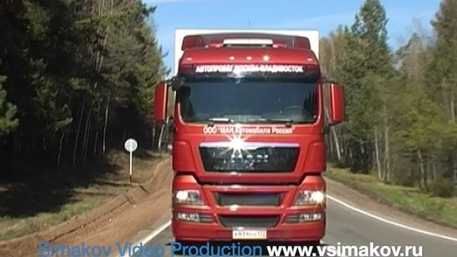 Презентация грузовиков MAN на выставке