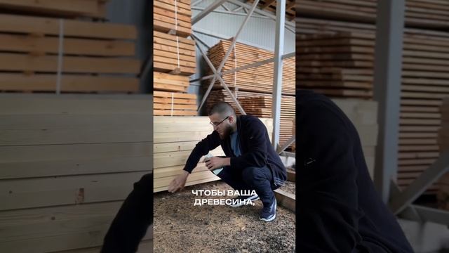 +7 (920) 182-72-34 | Как правильно хранить пиломатериалы