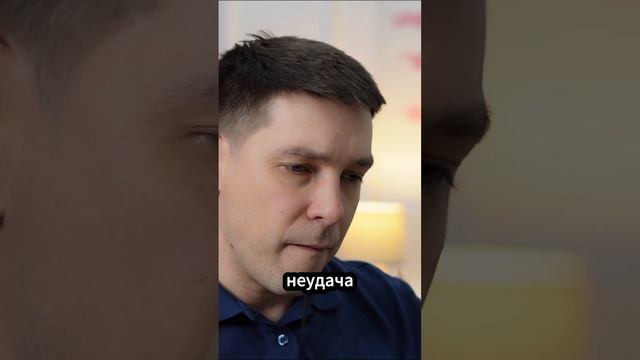 Я боялся начать бизнес