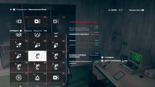 Control PS4