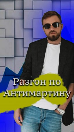 Как быстро разогнать депозит #трейдинг #бинарныеопционы #pocketoption