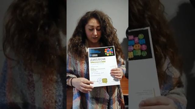 Фролова Анастасия. Отзыв Школа ВК-23 о работе очного интесива Школы ВК, март 2019