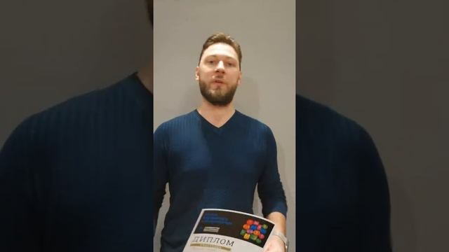 Замша Игорь. Отзыв Школа ВК-23