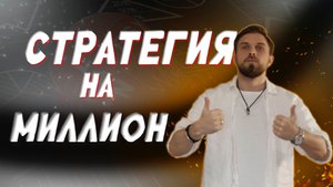 Пошатывая стратегия для заработка #трейдинг #бинарныеопционы #pocketoption