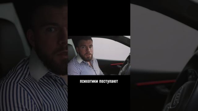 98,7% женщин хотят ТАКОГО мужчину!!! #психология #отношения