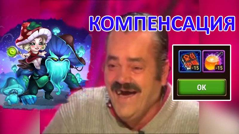 Драфт-легенд. Компенсация за просраный ивент. Хроники Хаоса Мобильная
  #Ивенты_ХроникиХаоса
