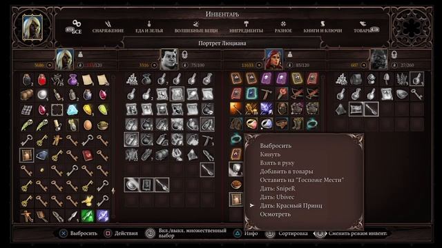 Divinity Original Sin 2