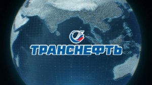 Транснефть - ❌НЕ ХАЛЯЛЬ❌. Почему инвестиции в акции не дозволены.