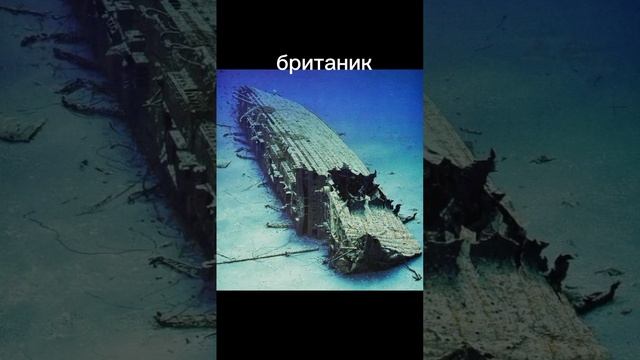 Титаник Британик Олимпик