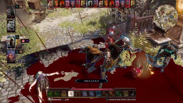 Divinity Original Sin 2