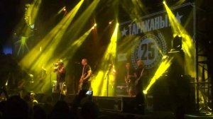 Тараканы feat Good Times