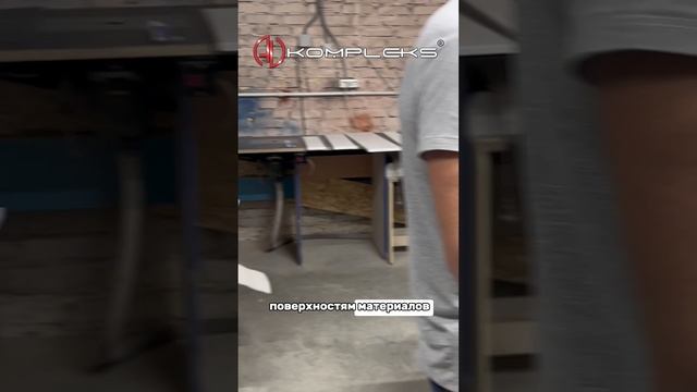 Производство компании "АВ Комплекс"- часть 2
#интерактивноеоборудование #авкомплекс