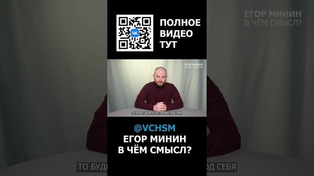 #НезависимаяРоссия #РазвалСССР #ЦентральныйБанк #ЕгорМинин #ВЧемСмысл #ВЧСМ