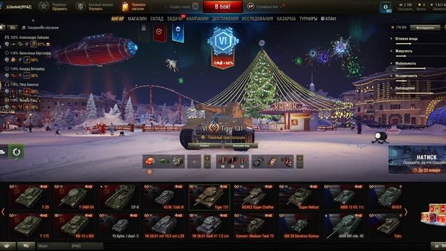 пара боёв в мире танков