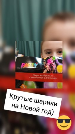 Светящийся шар  #а4 #елка #шортс #майнкрафт #мультики
