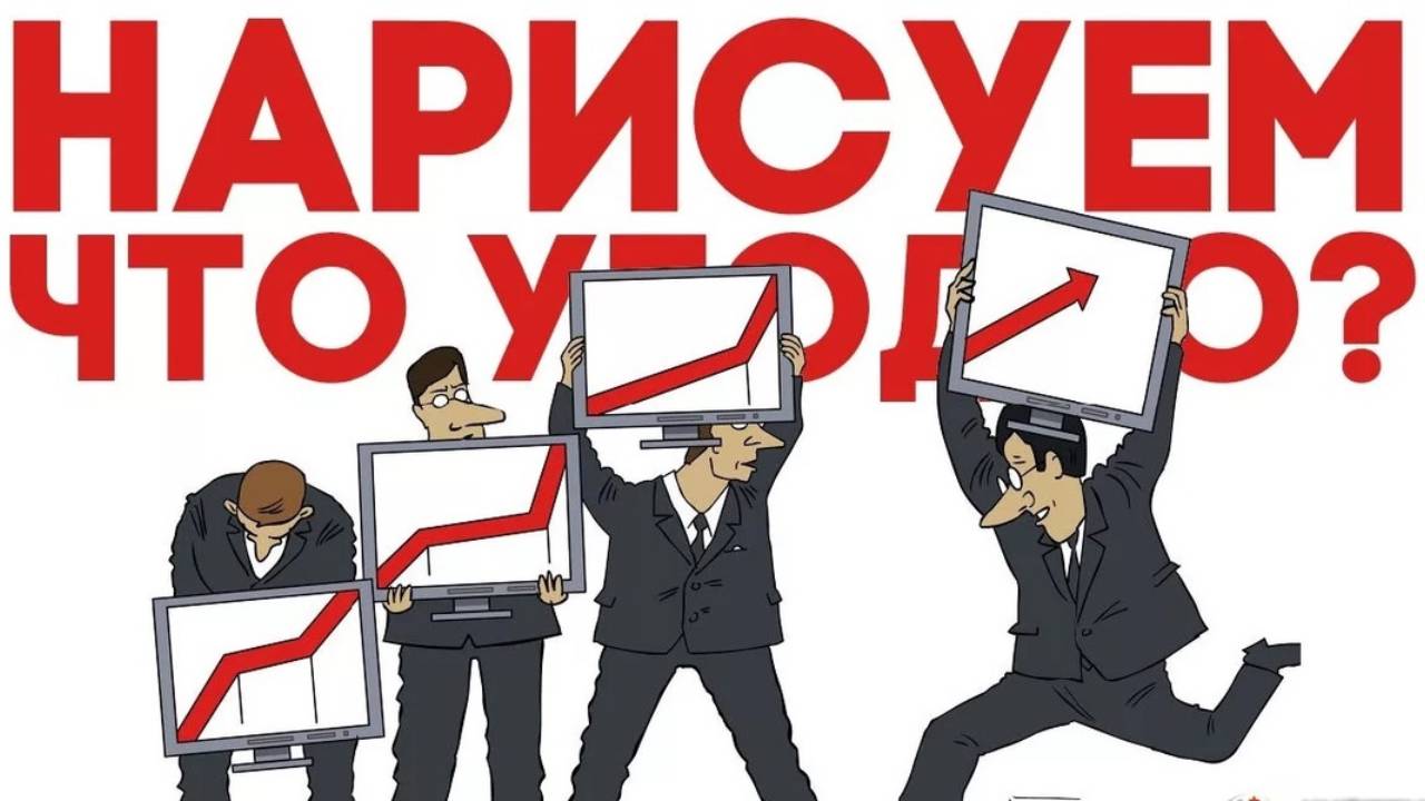 О том, что страшнее чудовищной лжи