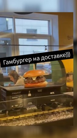 #Бургер #еда #шортс