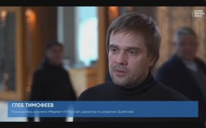 Мы возвращаем врача к пациенту: Глеб Тимофеев о задачах цифровизации и информационной системе РАИСа
