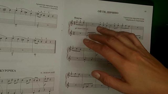 Фортепиано с нуля взрослым. 11 урок. Марина Бондарь