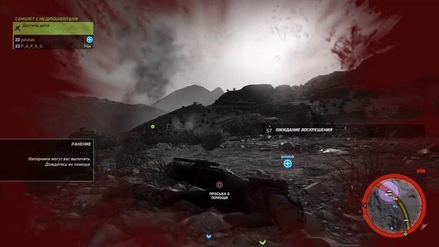 Ghost Recon Wildlands duo coop pt. 7