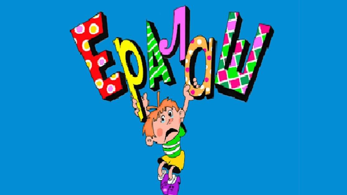 один кадр ералаша 9 минут
Не 18 +