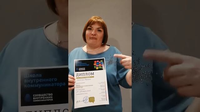 Павленко Марина. Интенсив Школы ВК 23