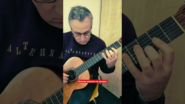 Кино Муравейник на гитаре #shorts