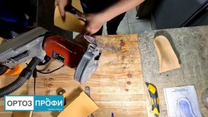 Эквино-поло-варусная деформация, создаем стельку