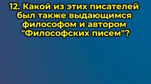МОЯ МОЗГОВАЯ ЭРУДИЦИЯ ПРОВЕРЕНА на 100% Результаты Шокируют. Тест на эрудицию #79
