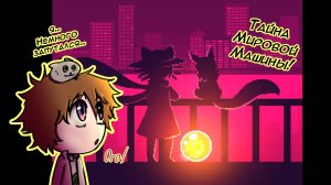 OneShot | Всё идёт как-то не по плану... | Прохождение (6 часть)