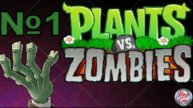 Прохождение Plants vs. Zombies №1