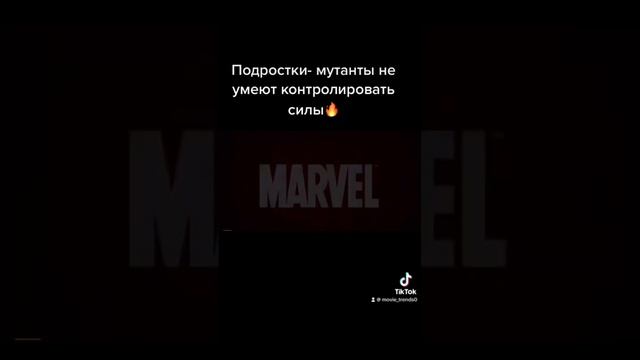 Новые мутанты (2020 год) #кино #лучшее #новинки #тренды #фильмы #ужасы #доконца #топ