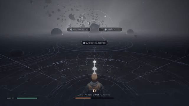 Star Wars Journey PS4