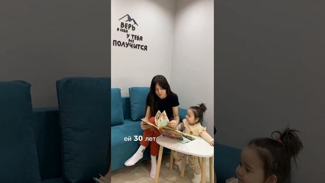 5а класс. Семья Мухаметуллиных