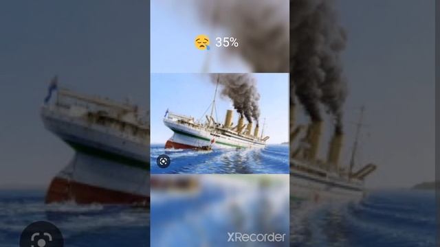 Британик с 100% по 0%