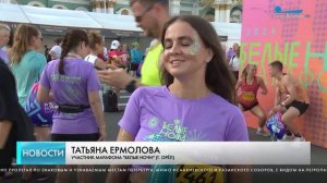 ПОДОПЕЧНЫЕ ФОНДА «ЖИЗНЬ В ДВИЖЕНИИ» ПРИНЯЛИ УЧАСТИЕ В МАРАФОНЕ «БЕЛЫЕ НОЧИ»