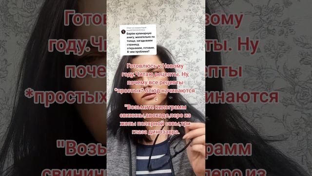 #мысли#шиза#мем#жизненно#правдажизни#юмор#прикол#юмор#фразы#цитаты#смех#смешноевидео
