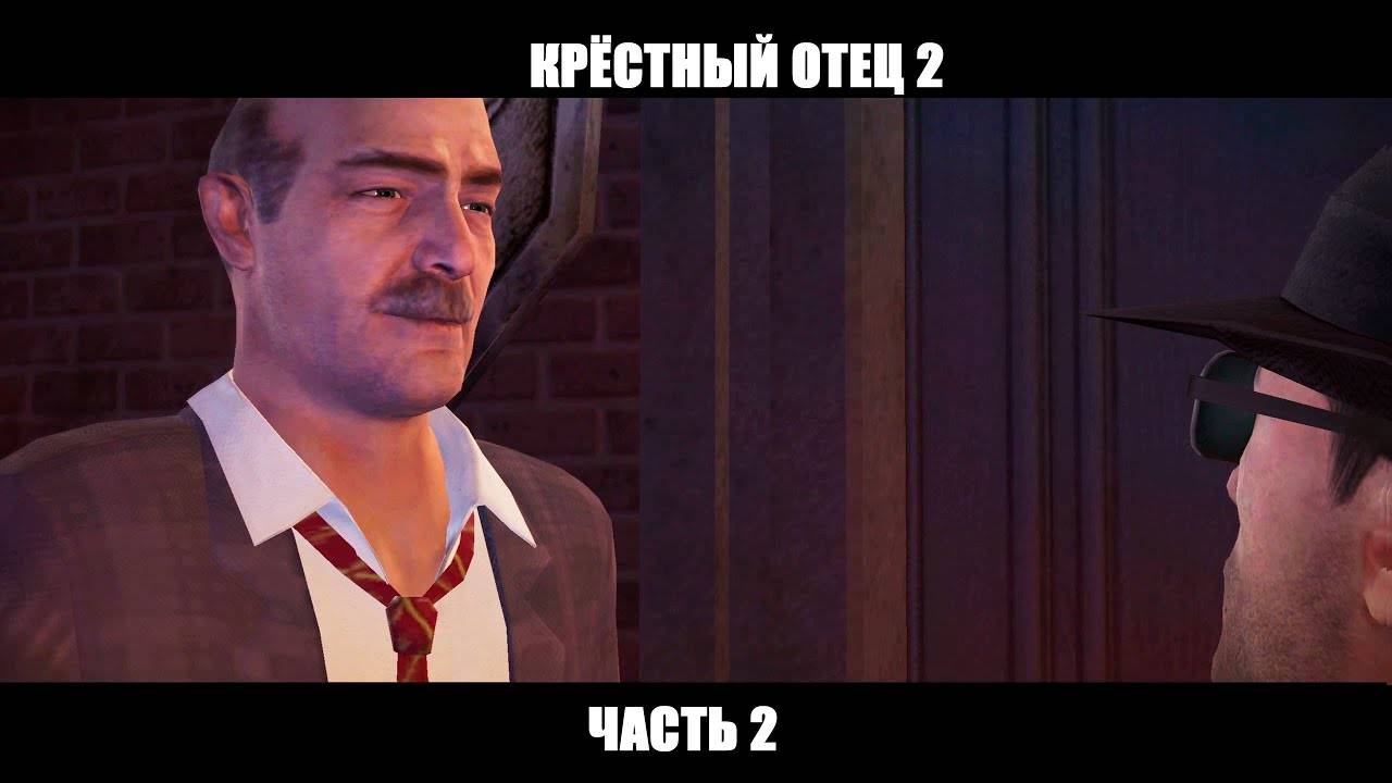 МАФИЯ ЗАХВАТЫВАЕТ НОВЫЙ ГОРОД QHD 2K SilentResh