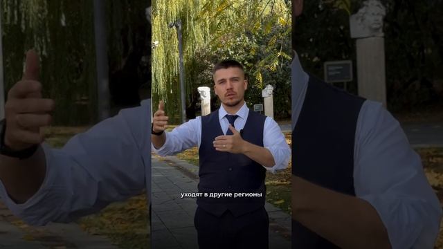 В Москве растут ставки на производственные помещения #shorts #инвестиции #аналитика #бизнес