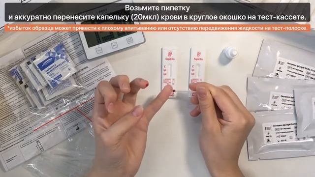 Экспресс тест IgG IgM COV 2