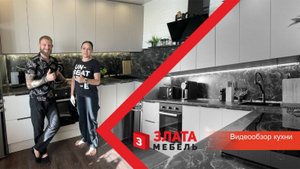 Обзор кухни_королевский мрамор
