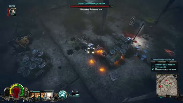 Warhammer 40000: Inquisitor Martyr