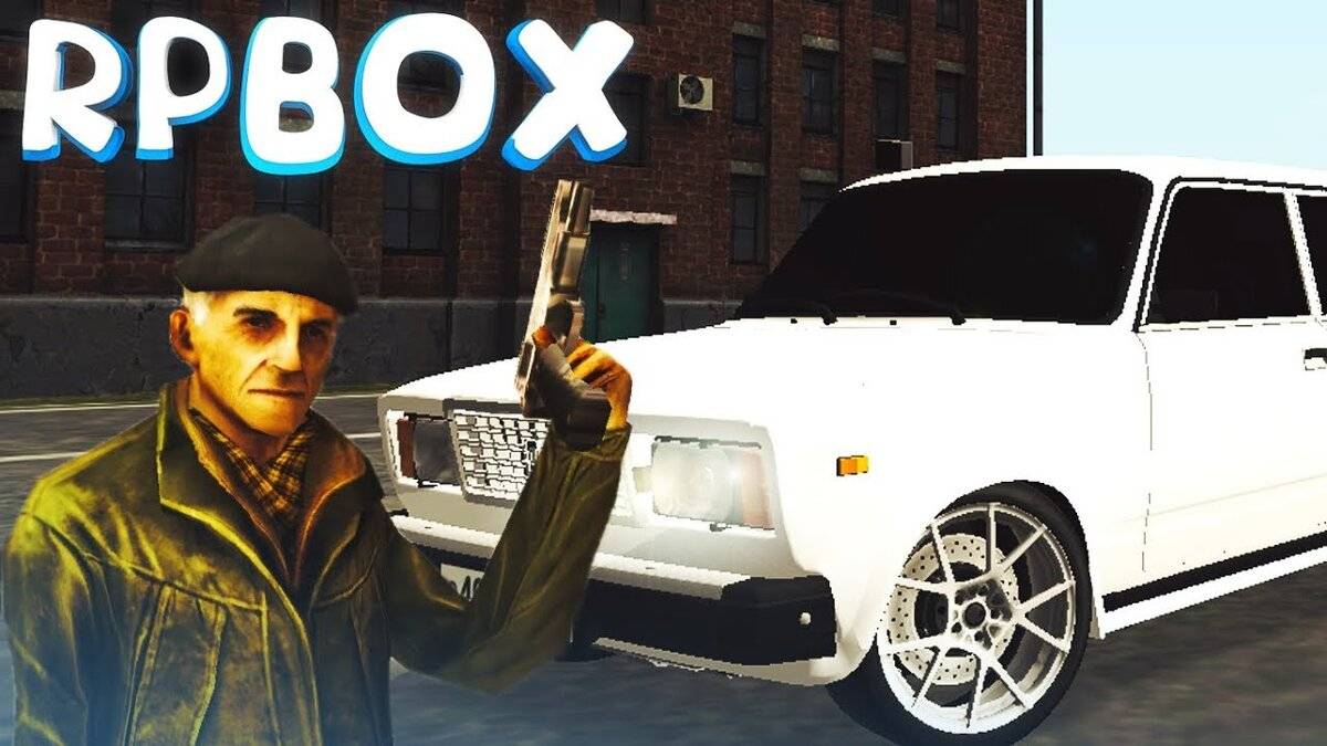 RPBOX 2018