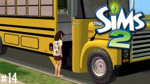 The Sims 2: Династия Пол #14 Куча событий! Всё пошло не по плану!